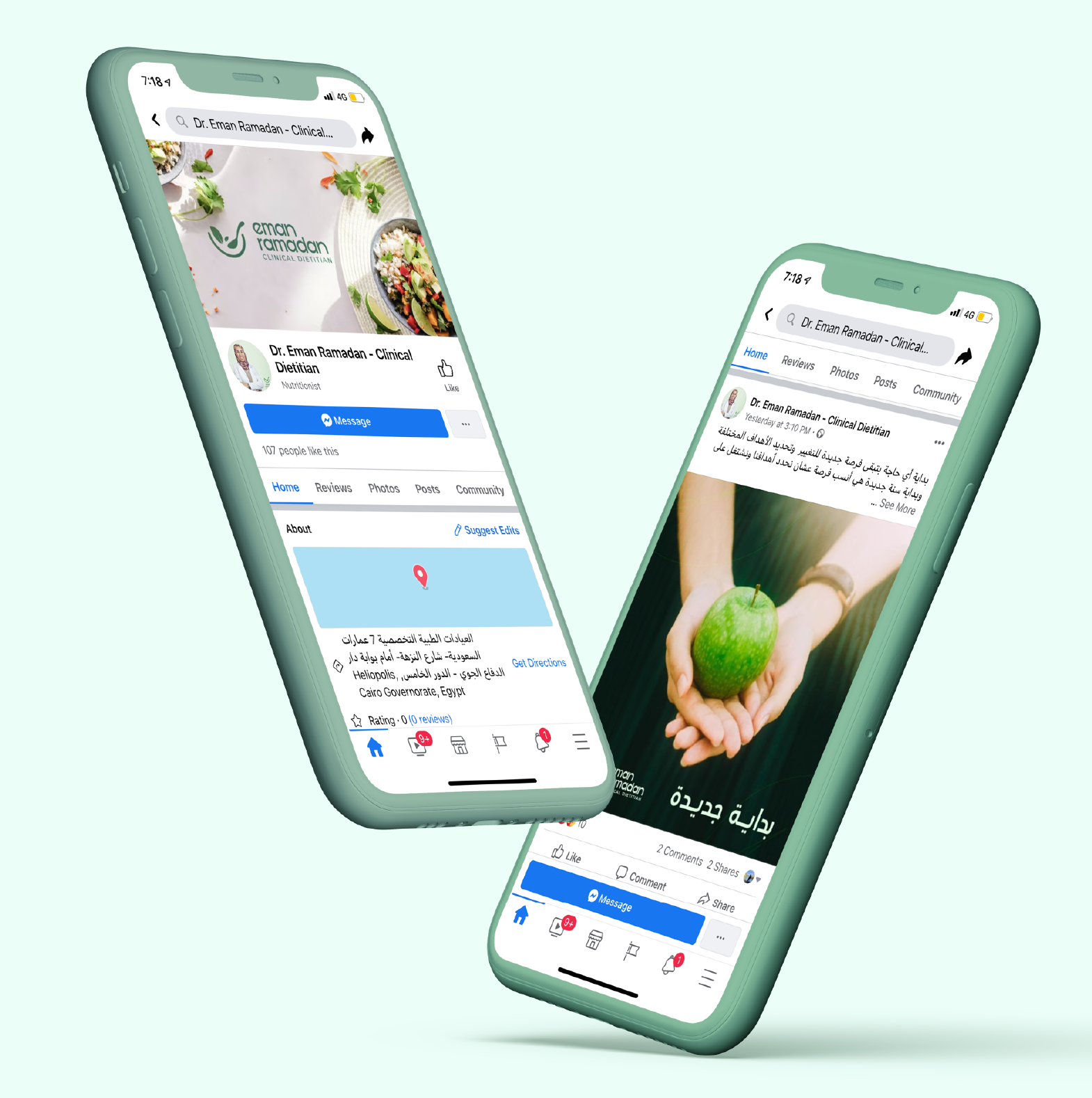 Digital Studio | Dr. Eman Ramadan